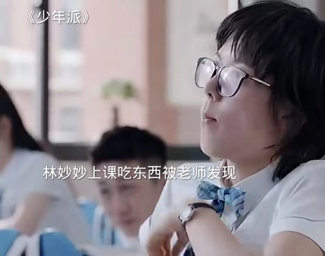 女主林妙妙的校园小说图标