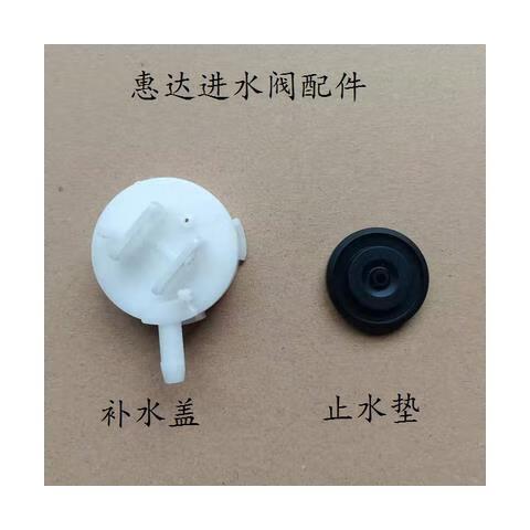 蹲坑的水箱盖怎么打开截图