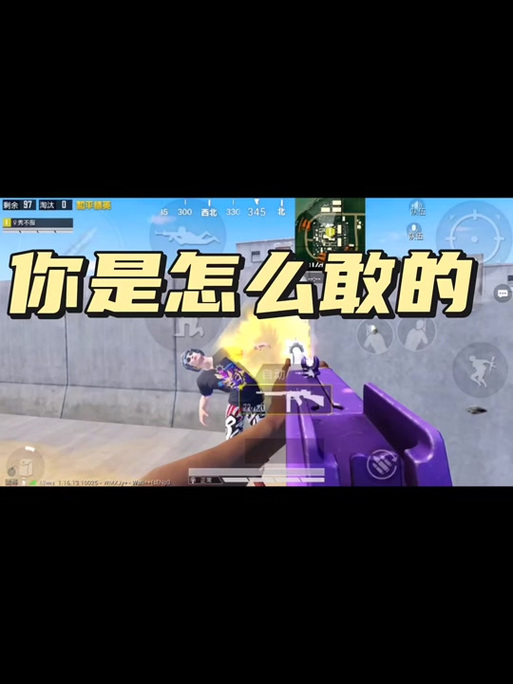 秀儿玩吃鸡小游戏图标