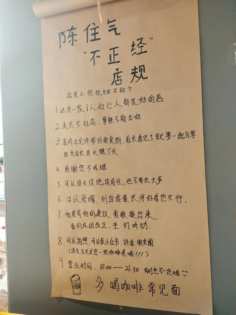 微店最忌三个东西图标