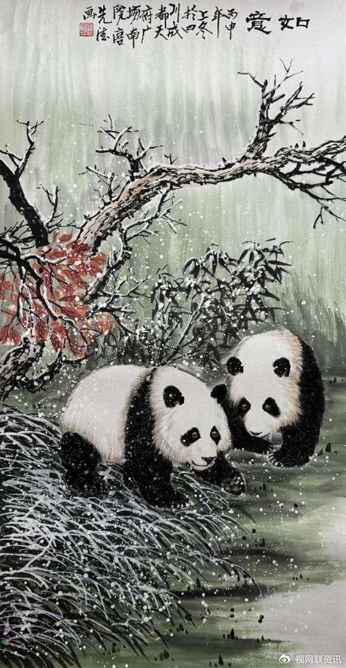 熊猫绘画最新版本下载图标