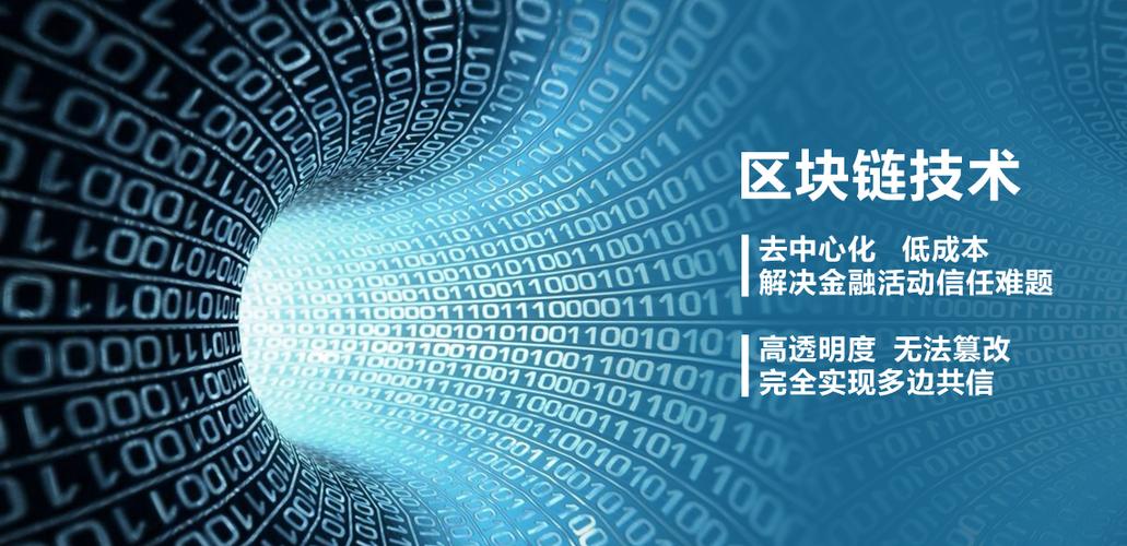 区块链一般能坚持多久图标