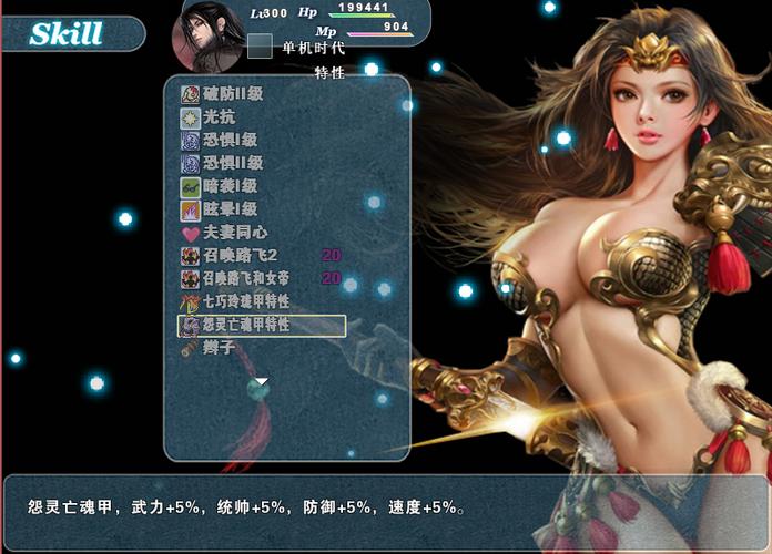 污妖王内购破解版图标