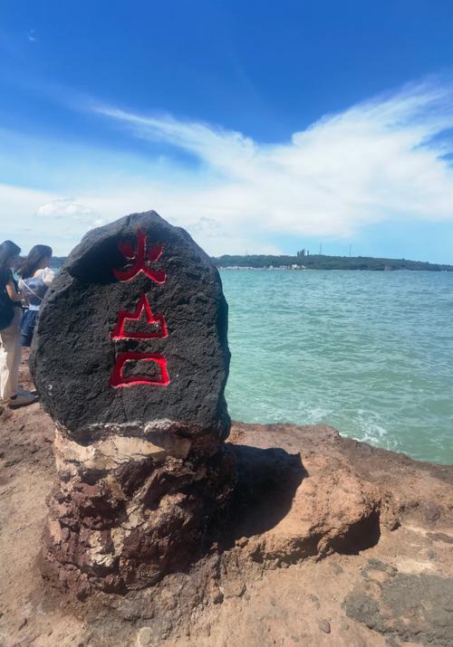 涠洲岛一日游最佳路线图标