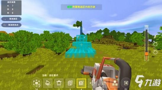 迷你世界地形编辑器怎么用图标