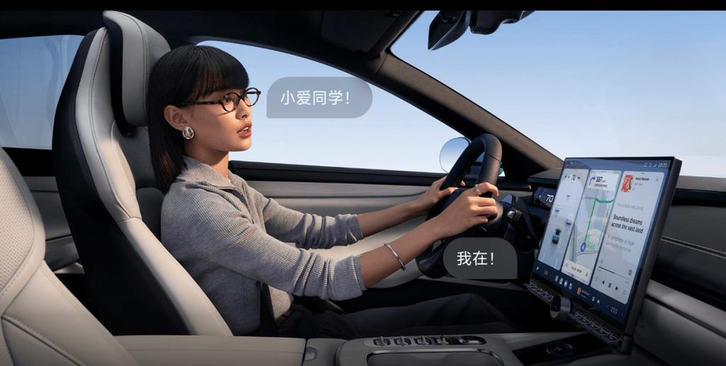 小爱同放车里截图
