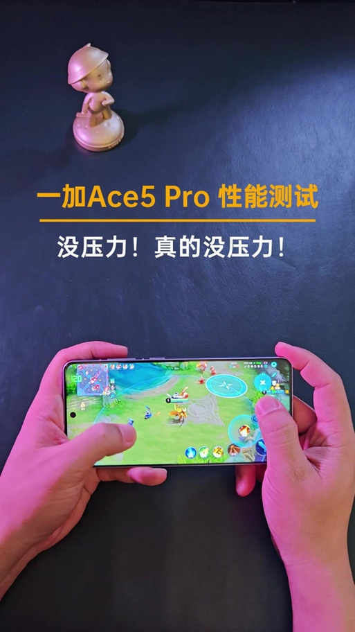 一加手机辅助软件截图