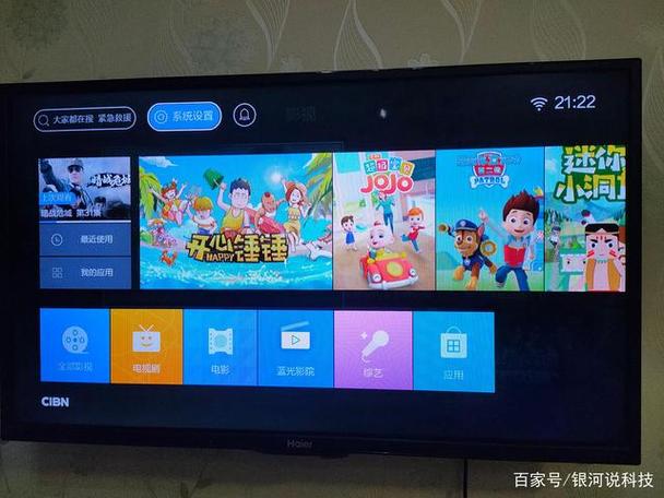 海尔电视联网怎么连接wifi
