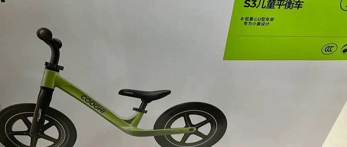 平衡车3年没用了,还能用吗截图