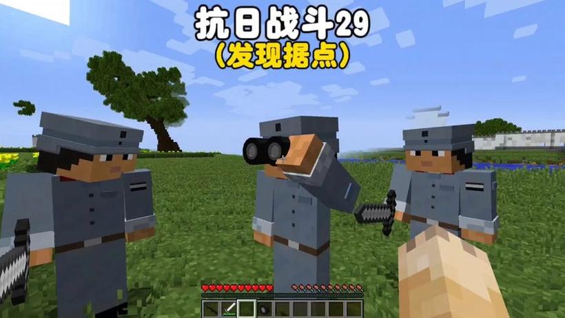 我的世界之抗日图标