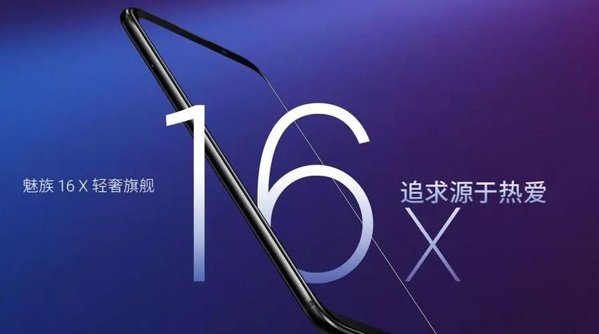 魅族游戏框架可以删吗图标