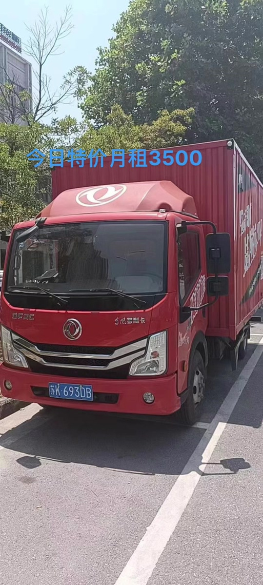 运满满老是自动退出