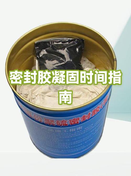 密封胶多久凝固牢固图标