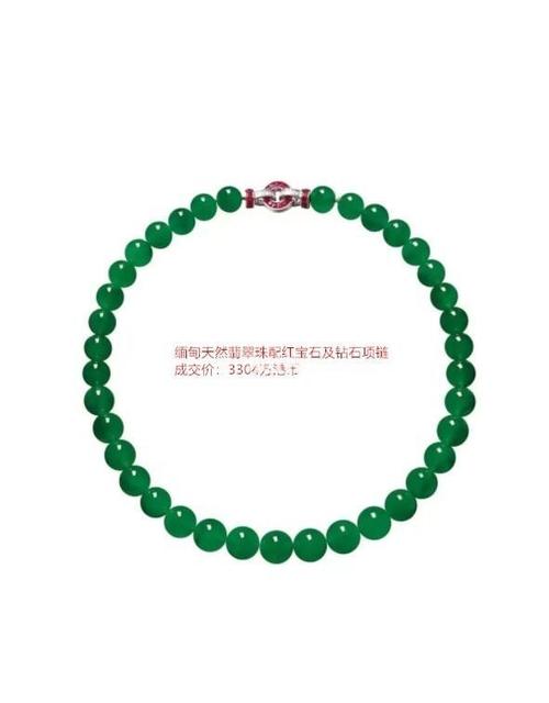 钻石和翡翠哪个档次高图标