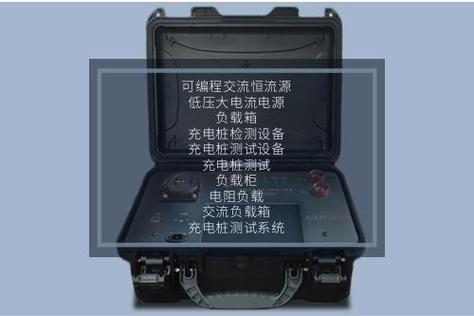 模拟负载是什么意思图标