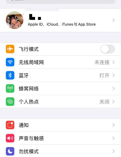 iphone11找不到更多设置图标