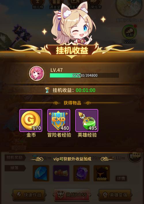 闪烁之光gm版无限充值图标