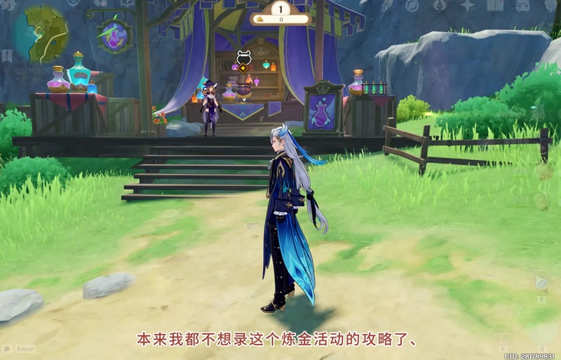 炼金大师转换图标