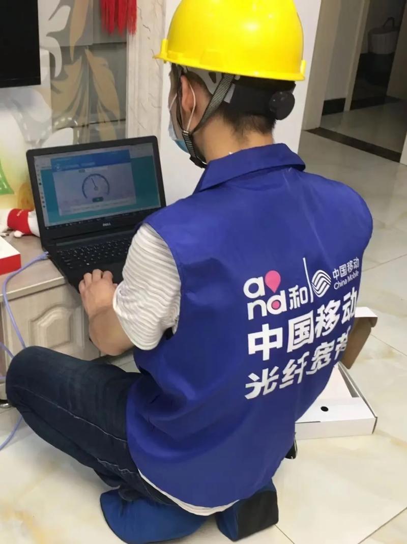石景山长城宽带营业部图标