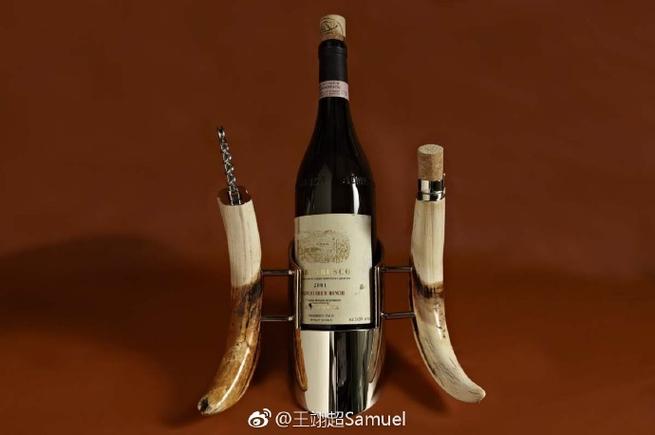犀牛角干红葡萄酒截图