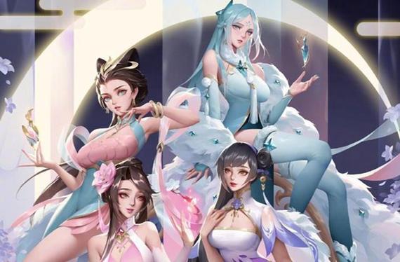 王者荣耀四美皮肤