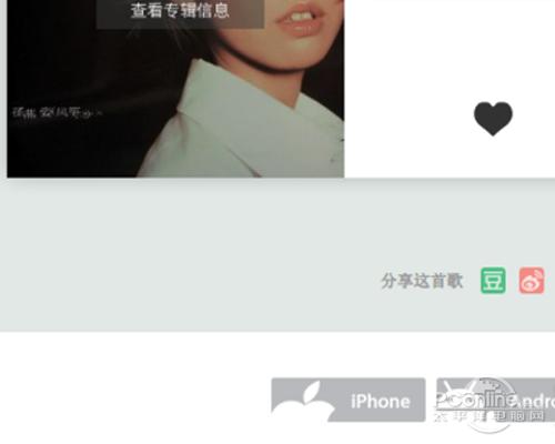 豆瓣云播放器手机版截图