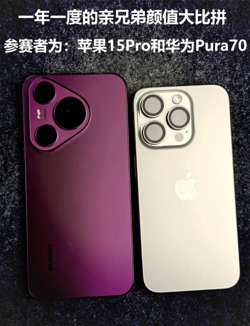 华为渠道服可以在苹果手机上面玩吗图标