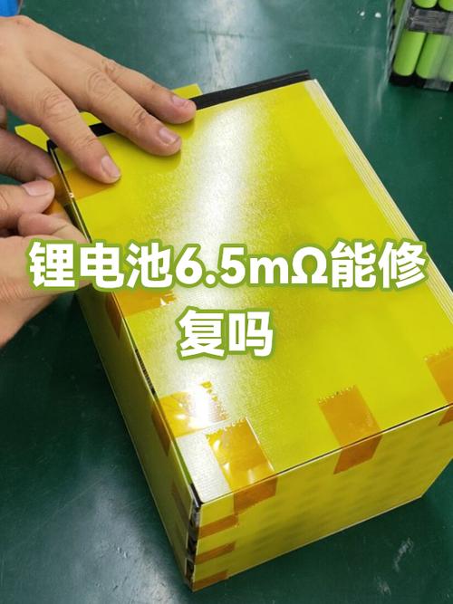 电池修复专业版有用吗图标