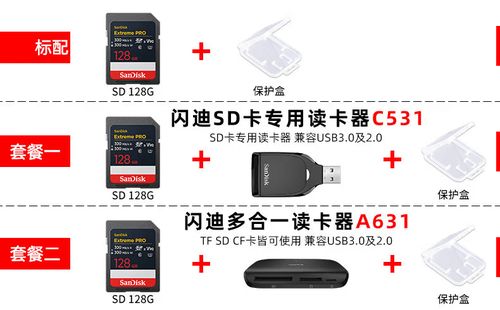 300g等于多少MB截图