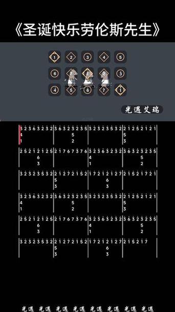 光遇怎么弹琴入门教程截图