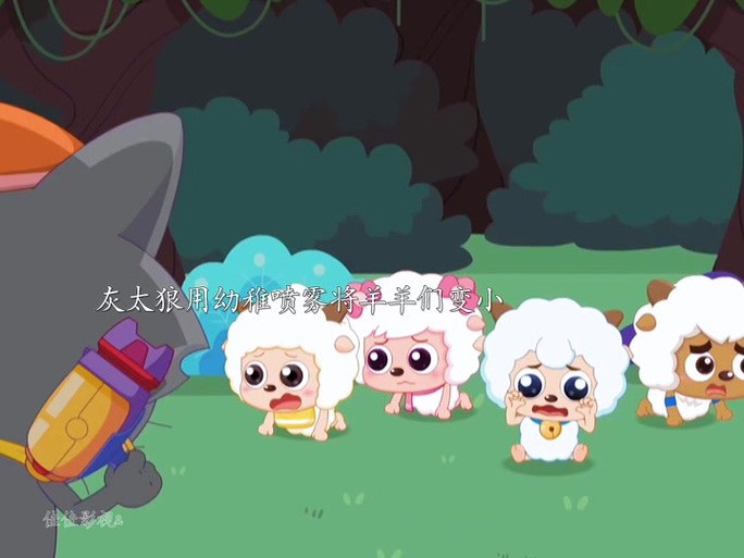 喜羊羊变小了图标