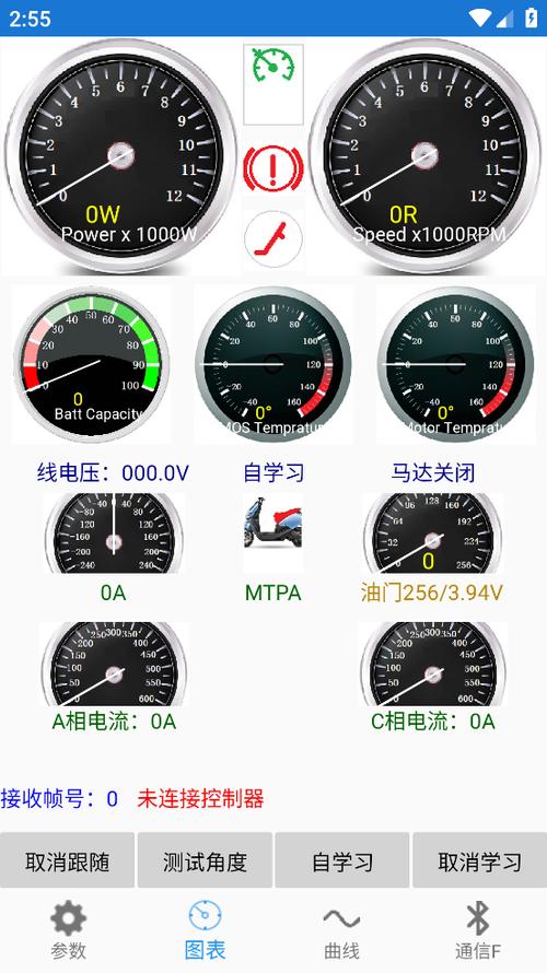远驱控制器下载图标
