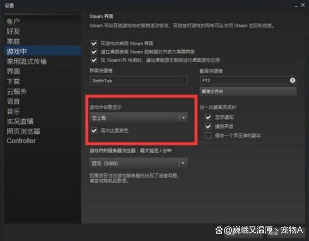 吃鸡中帧数是什么意思截图