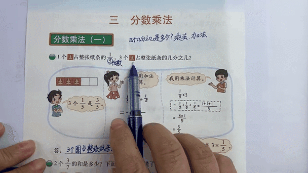 1时50分等于几分截图