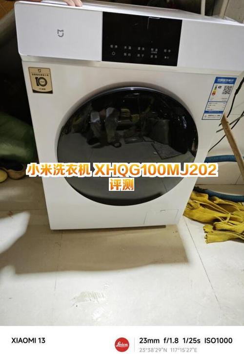 小米洗衣机df故障图标
