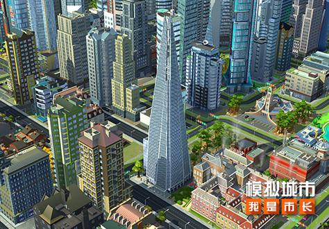 我的城市游戏图标