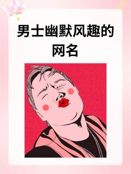 qq飞车网名男生幽默截图
