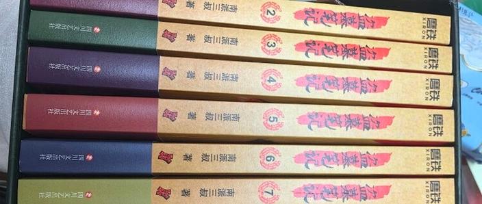 盗墓笔记语音版截图
