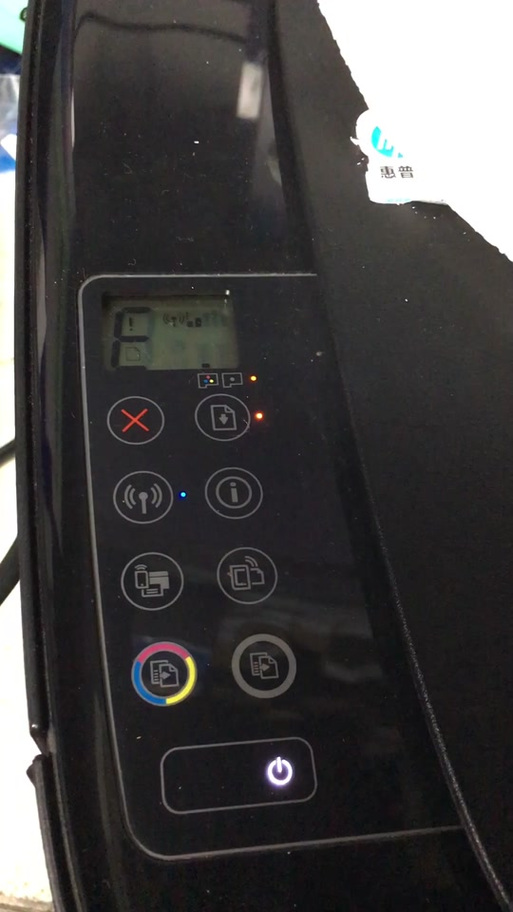 打印机感叹号一直闪图标