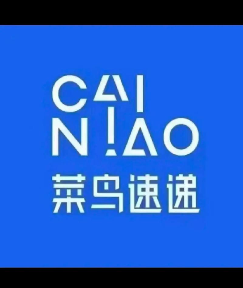 京东快递可以用菜鸟裹裹查询吗