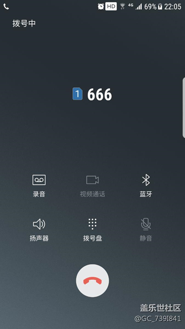 三星打电话显示未在注册网络截图