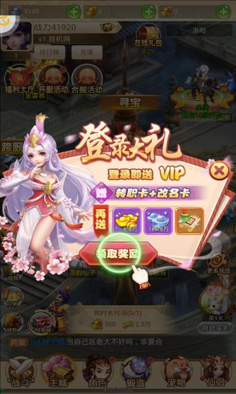 免费1000亿代金券,游戏图标