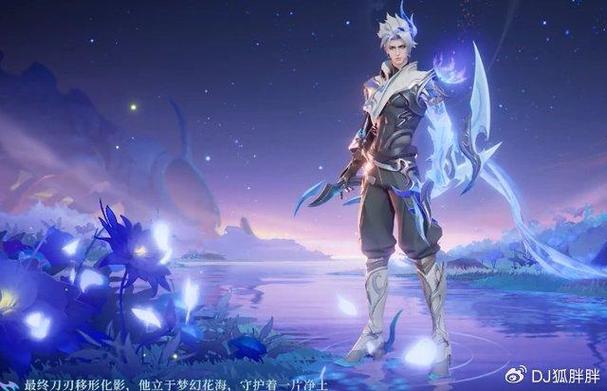 澜的性格特点图标