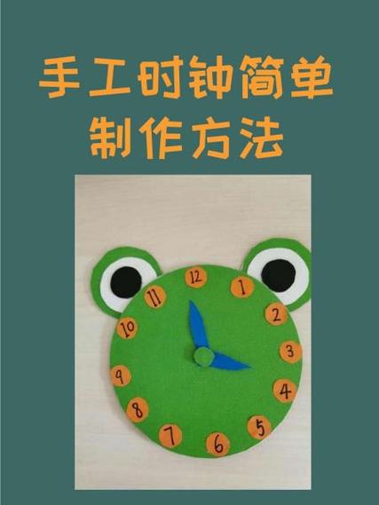 闹钟不走了最简单三个步骤截图