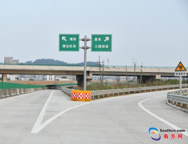 麒麟收费站已开通图标