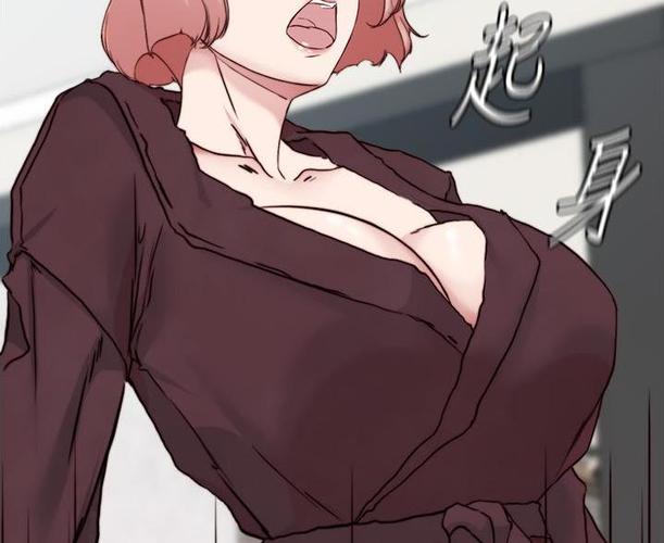 弱点漫画免费阅读答案图标