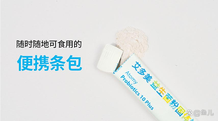 四种人不宜吃艾多美图标