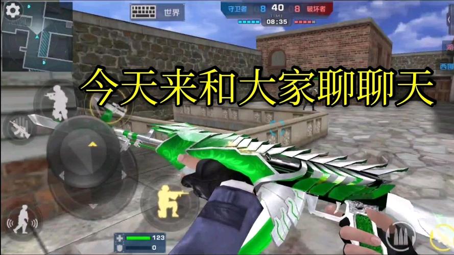 正义枪战GM直装图标
