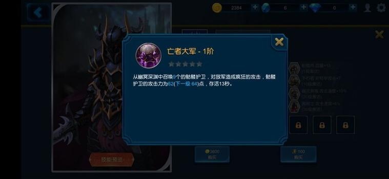 米拉奇战记技巧大全