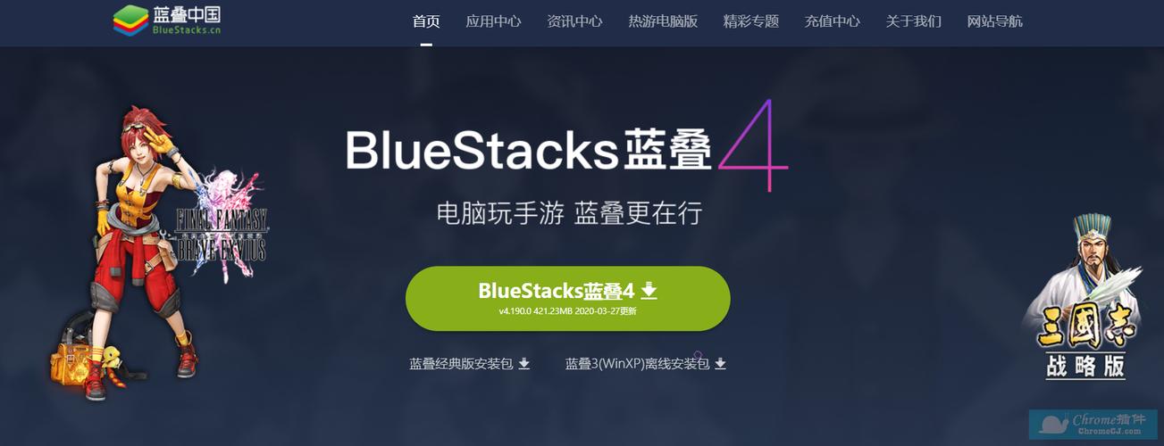 bluelight破解版百度云截图